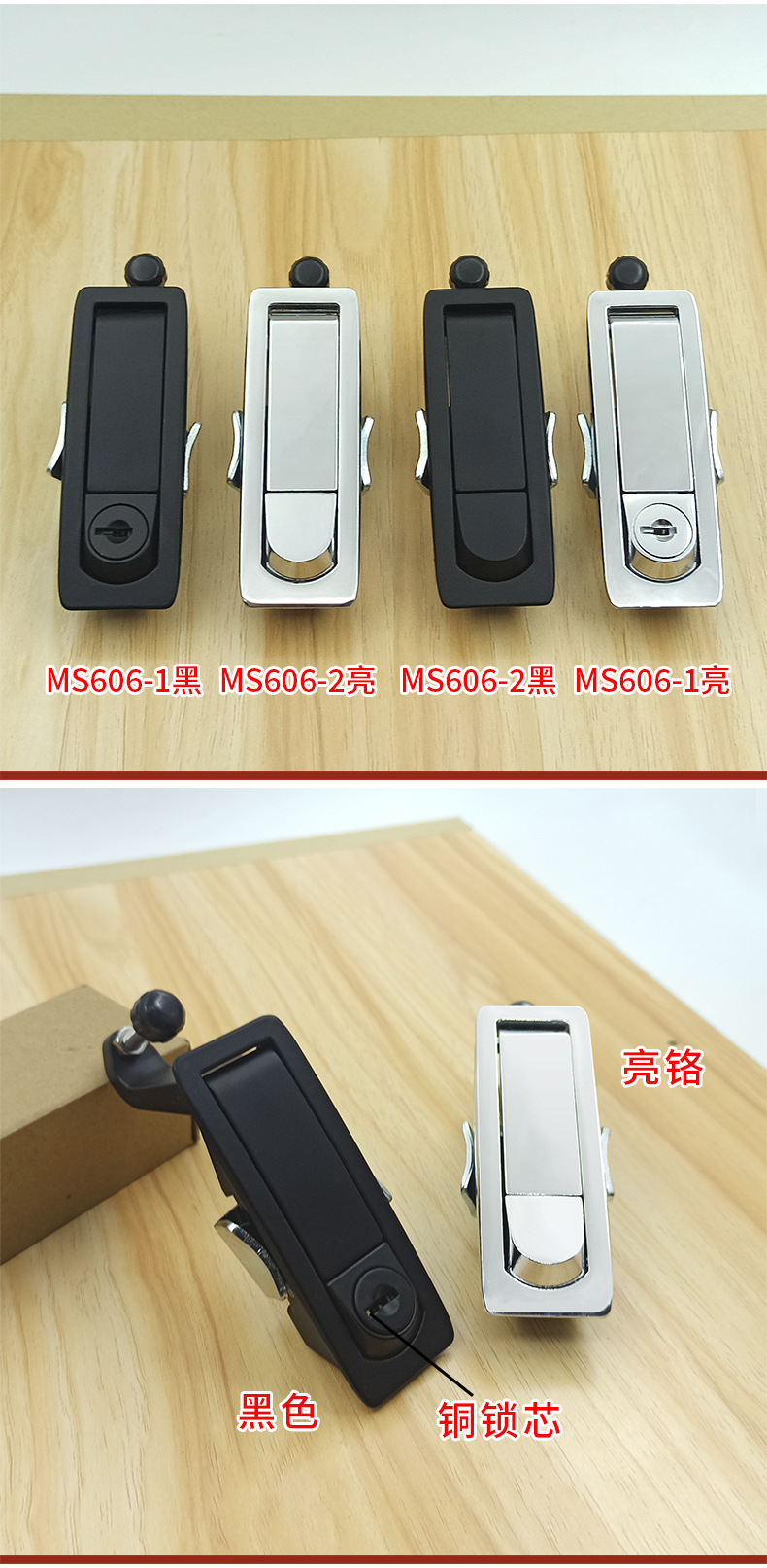 厂家直销MS606机械设备锁配电箱压缩式杠杆锁MS719-1C门锁跨境-阿里巴巴
