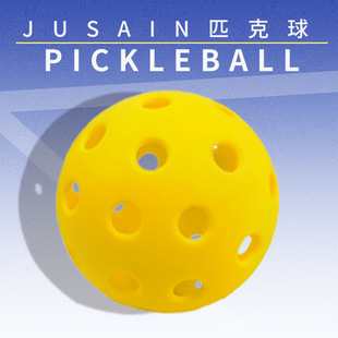 TPE轻盈弹性比赛匹克球26孔室内球40孔室外球多色洞洞球定制批发-阿里巴巴