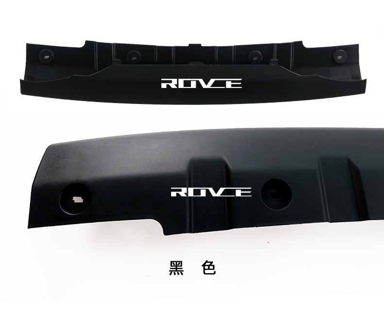 适用于2014-2016路虎发现4前拖车盖 前杠下护板LR051331LR051330-阿里巴巴
