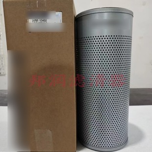 31RF-10450 挖掘机液压回油滤芯工程机械配件-阿里巴巴