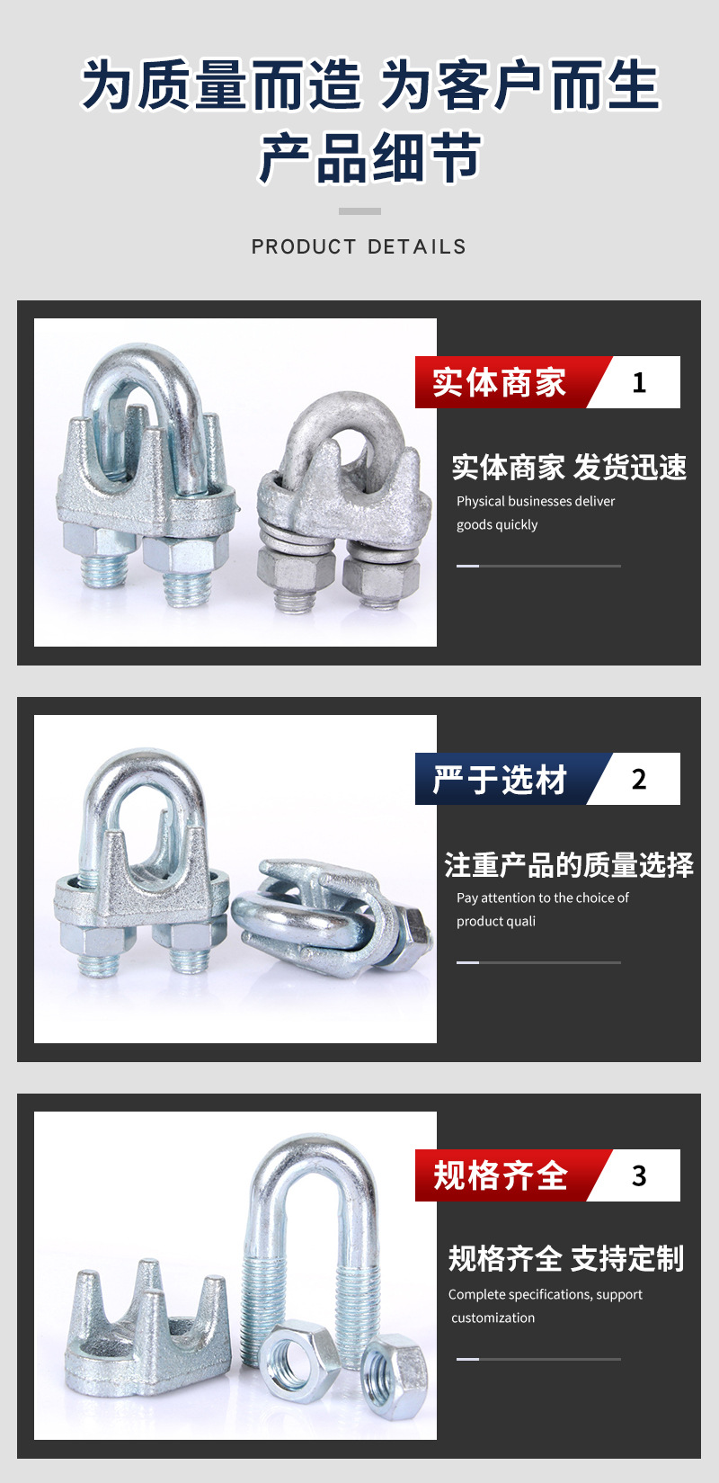 钢线卡子 钢丝绳卡头卡扣 玛钢卡头钢丝绳收紧器 U型夹头起重索具-阿里巴巴