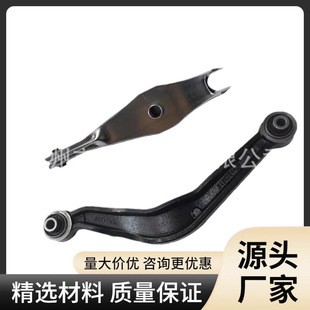 13318344 13288882适用于新君威迈锐宝后上摆臂 后上悬挂实心摆臂-阿里巴巴