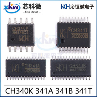 CH340K CH341A CH341B CH341T SOP-28 SSOP-20 ESSOP-10 接口芯片-阿里巴巴