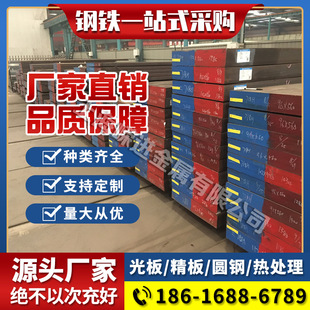 1cr17 2cr13 3cr13 4cr13 sus430F 440c 9cr18mo不锈钢 圆棒 钢板-阿里巴巴
