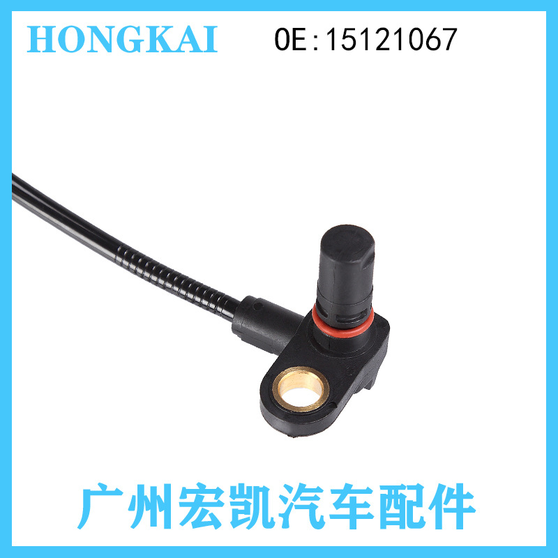 适用凯迪拉克ABS传感器695-304，15121067，20938122-阿里巴巴