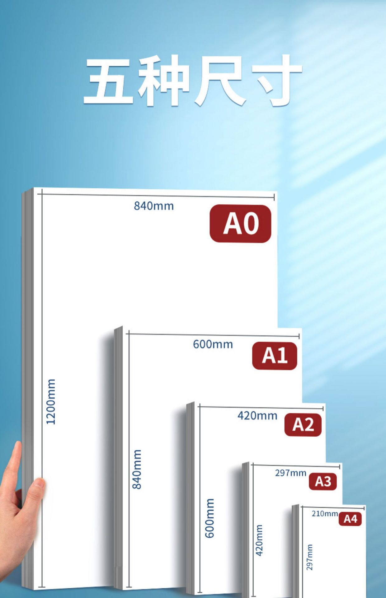 a3绘图纸a2工程制图纸a1加厚A4纸马克笔专用纸学生手抄报素描手绘-阿里巴巴