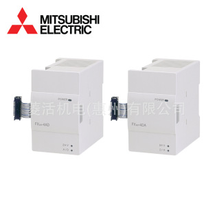三菱PLC FX系列 模拟量扩展模块2AD 4AD 2DA 4DA-阿里巴巴