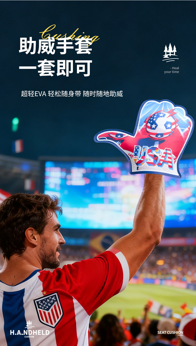 美加墨世界杯助威手套EVA气氛泡沫大拇指球迷加油手掌现货新品-阿里巴巴