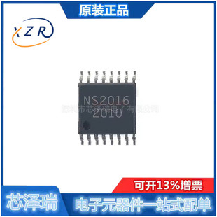 原装正品 NS2016 TSSOP-16 12C接口-4线电阻触摸屏控制器芯片IC-阿里巴巴