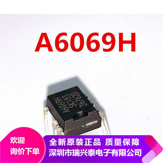 a6069h-a6069h批发、促销价格、产地货源 - 阿里巴巴