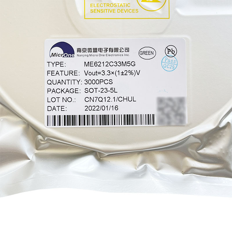 原装微盟ME6212C33M5G 低噪声超快3.3V响应线性稳压器 SOT23-5-阿里巴巴