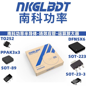 SI7148DP-T1-E3 MOS 场效应管 南科功率国产-阿里巴巴