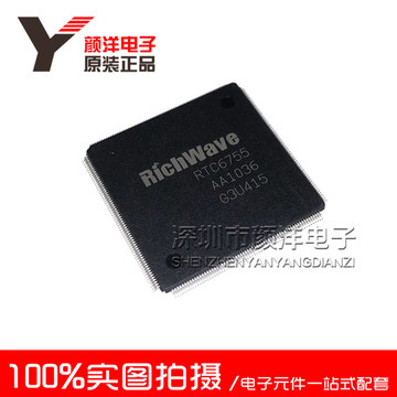 RICHWAVE正品 RTC6755 LQFP-256封装 全新原装 现货 一个起-阿里巴巴
