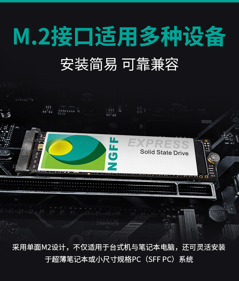 m2固态硬盘ngff接口sata协议128g 256g笔记本2280电脑ssd固态硬盘-阿里巴巴