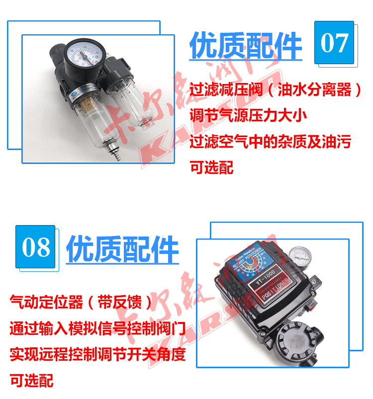 卡尔森厂家直销D671X-16Q球墨铸铁50对夹软密封快开 气动切断蝶阀-阿里巴巴