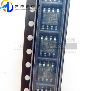 上海矽朋 SSP485 MAX485 贴片 SOP8 15kV静电防护 收发器RS-485-阿里巴巴