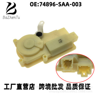 74896-SAA-003适用于本田飞度时韵奥德赛尾门中控锁机马达 闭锁器-阿里巴巴