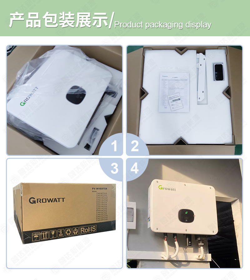 古瑞瓦特并网逆变器三相MID30-50KW四路MPPT组串式太阳能逆变器-阿里巴巴