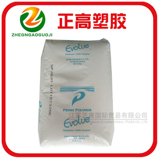 日本普瑞曼MLLDPE SP1520/SP0540 低温热封 高抗冲薄膜 吹塑成型-阿里巴巴