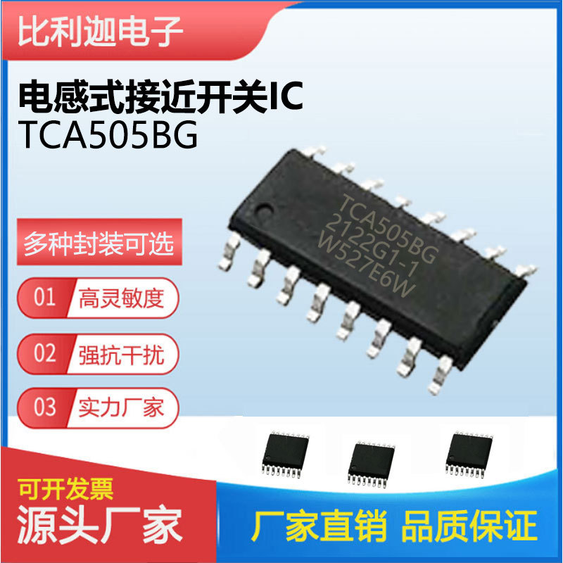 温州市比利迦电子有限公司_阿里巴巴旺铺