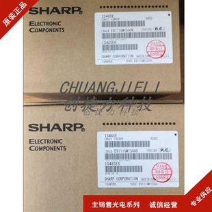 IS485E 主营接收发射对管，光电开关，霍尔传感器 全新现货 先询-阿里巴巴