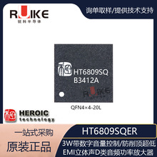 emi音频放大器-emi音频放大器批发、促销价格、产地货源 - 阿里巴巴