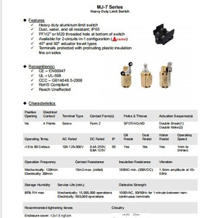 台湾茂仁行程开关限位开关ME-8111 ME-8112 ME-8122-阿里巴巴
