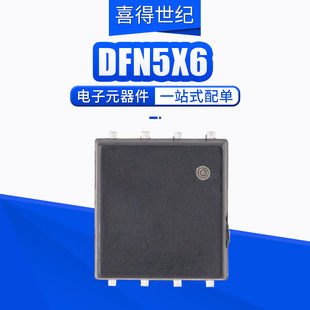 原装HYG065N03LR1C2场效应管30V49A贴片DFN5*6 N沟道MOS 管华羿微-阿里巴巴