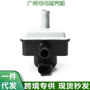 现货90910-AC004 90910-12283适用于14-19丰田卡罗拉蒸气罐放气阀-阿里巴巴