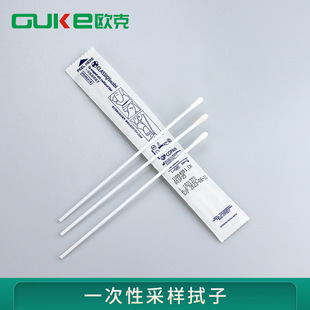 一次性采样拭子 Copan/鼻拭子/咽拭子-阿里巴巴