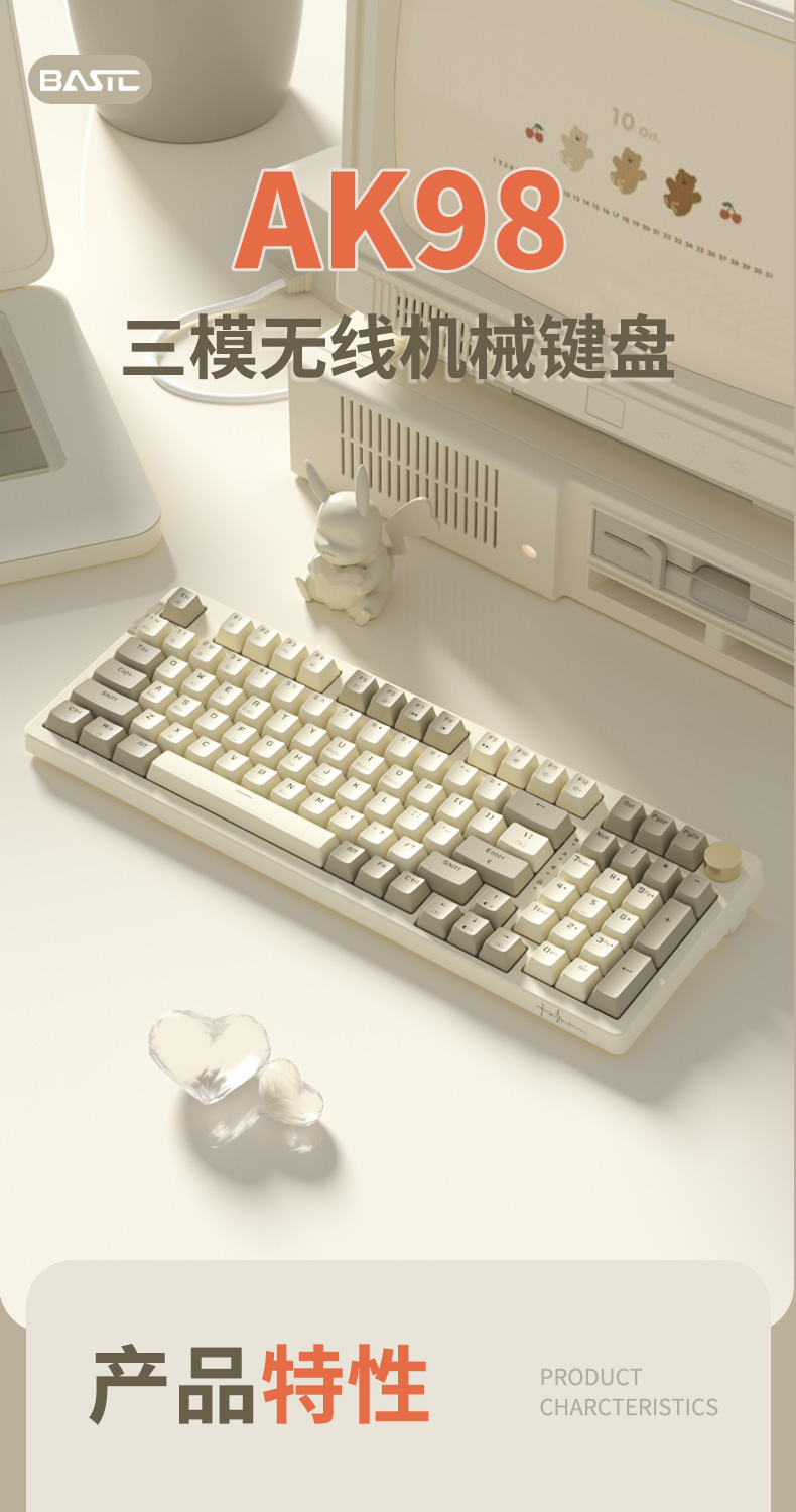 本手AK98无线蓝牙机械键盘三模有线客制化电脑热插拔gasket-阿里巴巴