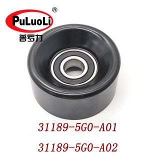 31189-5G0-A01/31189-5G0-A02适用2014-15款雅阁 讴歌 张紧器单轮-阿里巴巴