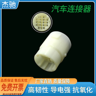 DJ7163Y-3-11汽车防水接插件 车用线束插头连接器16孔护套配端子-阿里巴巴