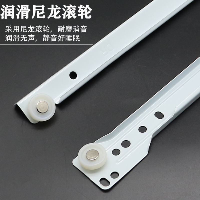 Supply Drawer Two Segments Guide Rail Roller Guide Rail Drawer Slideway ...