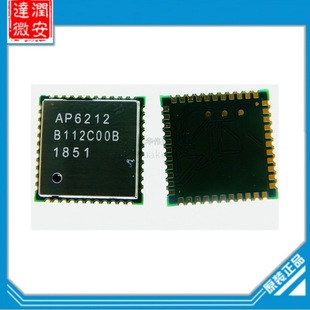 AP6212 AMPAK正基 QFN 二合一WIFI模块WIFI+蓝牙 工业级 全新进口-阿里巴巴