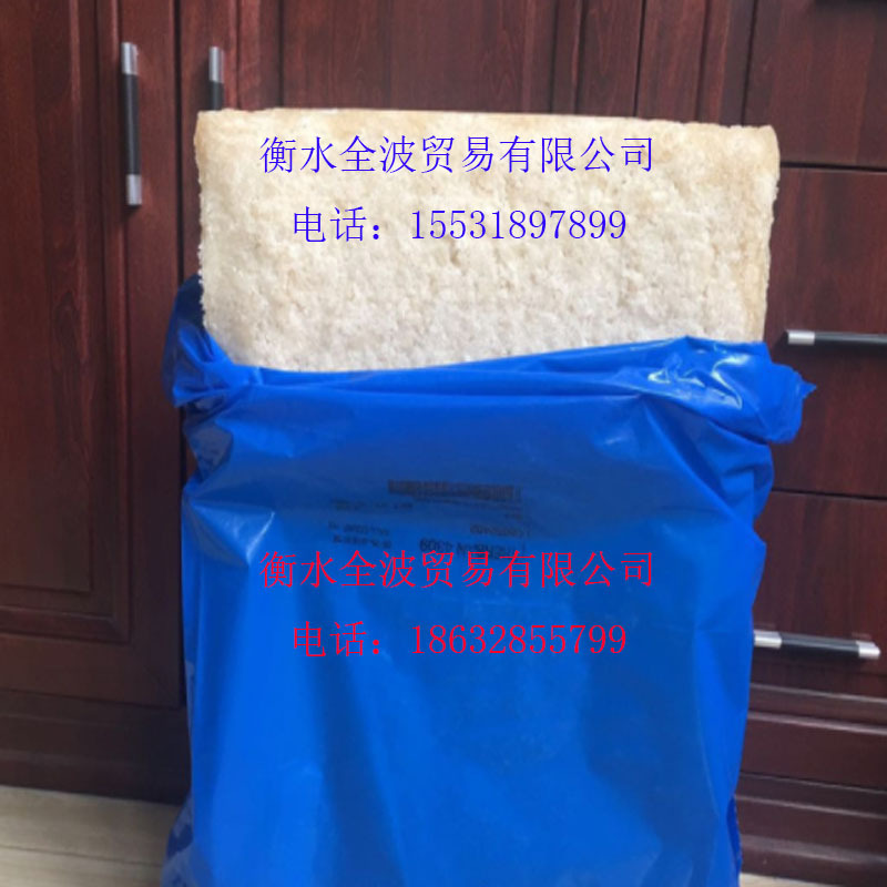 朗盛Therban HNBR氢化丁腈橡胶4307 阿朗新科氢化4307丁腈橡胶-阿里巴巴