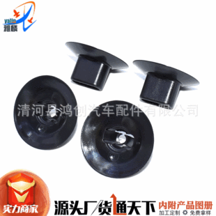 适用雷诺梅甘娜科雷傲车轮罩内衬卡扣叶子板内衬固定卡子-阿里巴巴