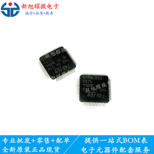STM8L052 STM8L052R8T6 嵌入式 微控制器IC LQFP64 拍前请咨询-阿里巴巴