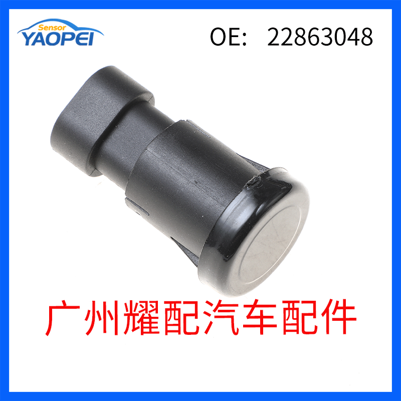 跨境货源 适用于GM GMC电动尾门开关 尾盖开关22863048 15798062-阿里巴巴