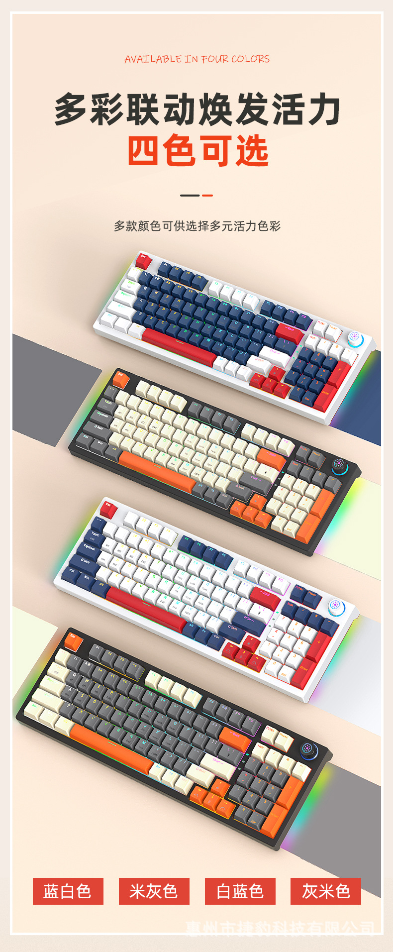 跨境GK807机械键盘三模有线RGB电竞键盘96键游戏电脑机械键盘-阿里巴巴