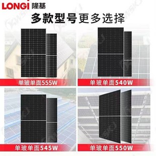 隆基HIMO技术单玻 620W户外能发电板一线品牌 隆基光伏批发-阿里巴巴