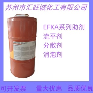 巴斯夫分散剂 Dispex AA 4140-阿里巴巴