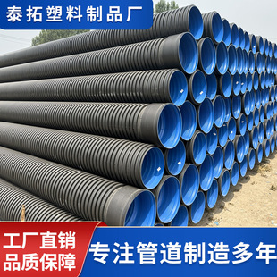 HDPE双壁波纹管300 塑料污水工程改造排水管DN400 地下排雨水管材-阿里巴巴