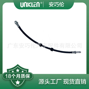 后刹车软管 适用宝马Mini F45F46F48F49F55F56 34306798466-阿里巴巴