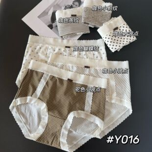 小兰裙Y016莫代尔条纹豹纹裸感中腰女士内裤亲肤舒适透气三角裤女-阿里巴巴