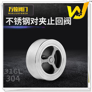 厂家直销304不锈钢对夹止回阀/H71W-25P 工业管道单向阀逆止阀-阿里巴巴