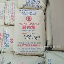 【pp5070】_pp5070品牌/图片/价格_pp5070批发_阿里巴巴