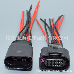 1J0973715适用于大众线束连接器DJ7102B-1.5-21/42032000雾灯插头-阿里巴巴