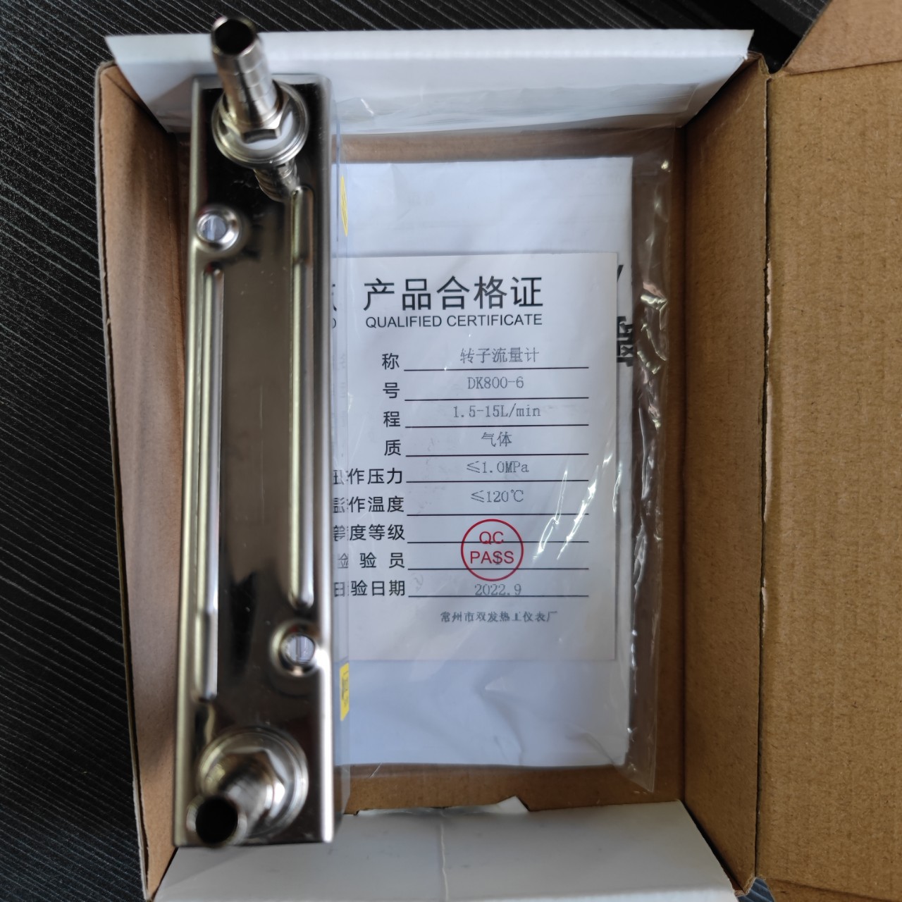 常州双环热工仪表DK800-6 DK800-6F双环牌 玻璃转子流量计-阿里巴巴