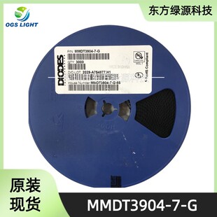 原装现货MMDT3904-7-G封装SOT363 DIODES美台 双极结型晶体管芯片-阿里巴巴